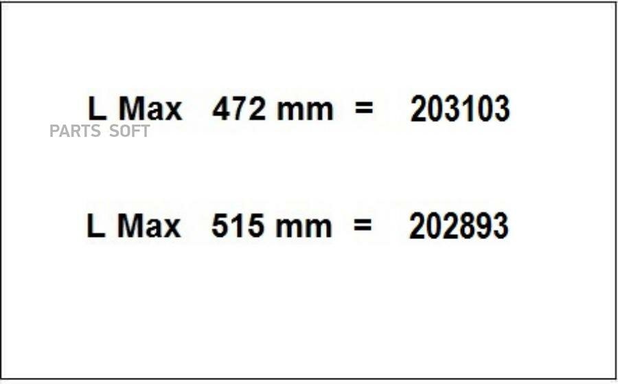 Амортизатор подвески задн Volvo XC70/V70/S80 07- AL-KO арт. 202893