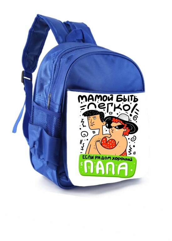 Рюкзак на День Матери, для Мамы №7