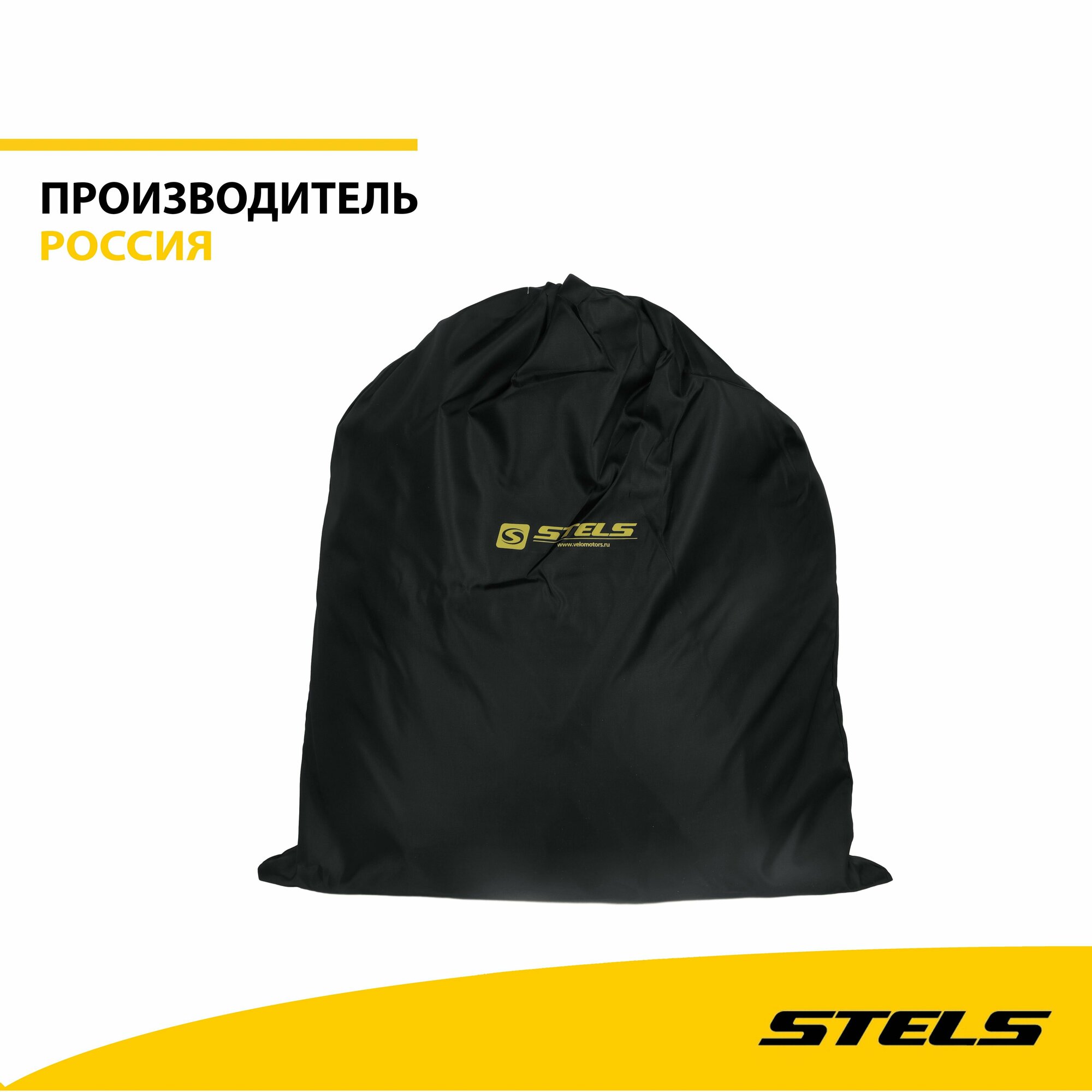 Чехол для ATV Stels Leopard YL транспортировочный, черный, LU087689