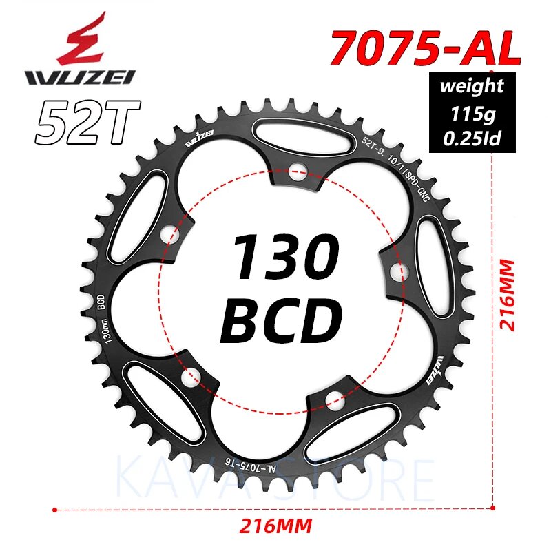 WUZEI звезда 52T 130 BCD черная 7075-AL