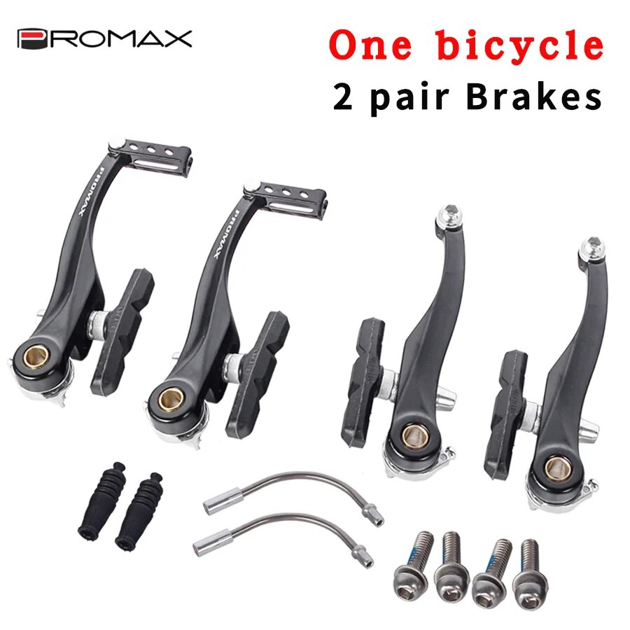 Тормозные колодки PROMAX V-brake черные 1 пара 2 pair