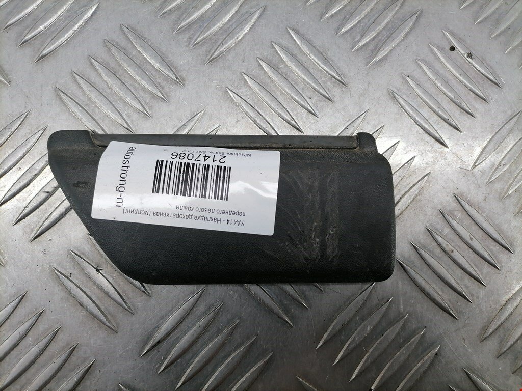 Накладка (молдинг) крыла переднего левого Mitsubishi Space_Star 1 MR911145 арт. 2147086