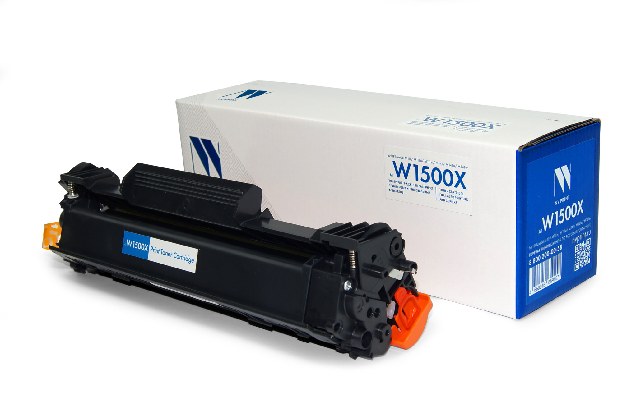 Картридж NV Print совместимый NV-W1500X