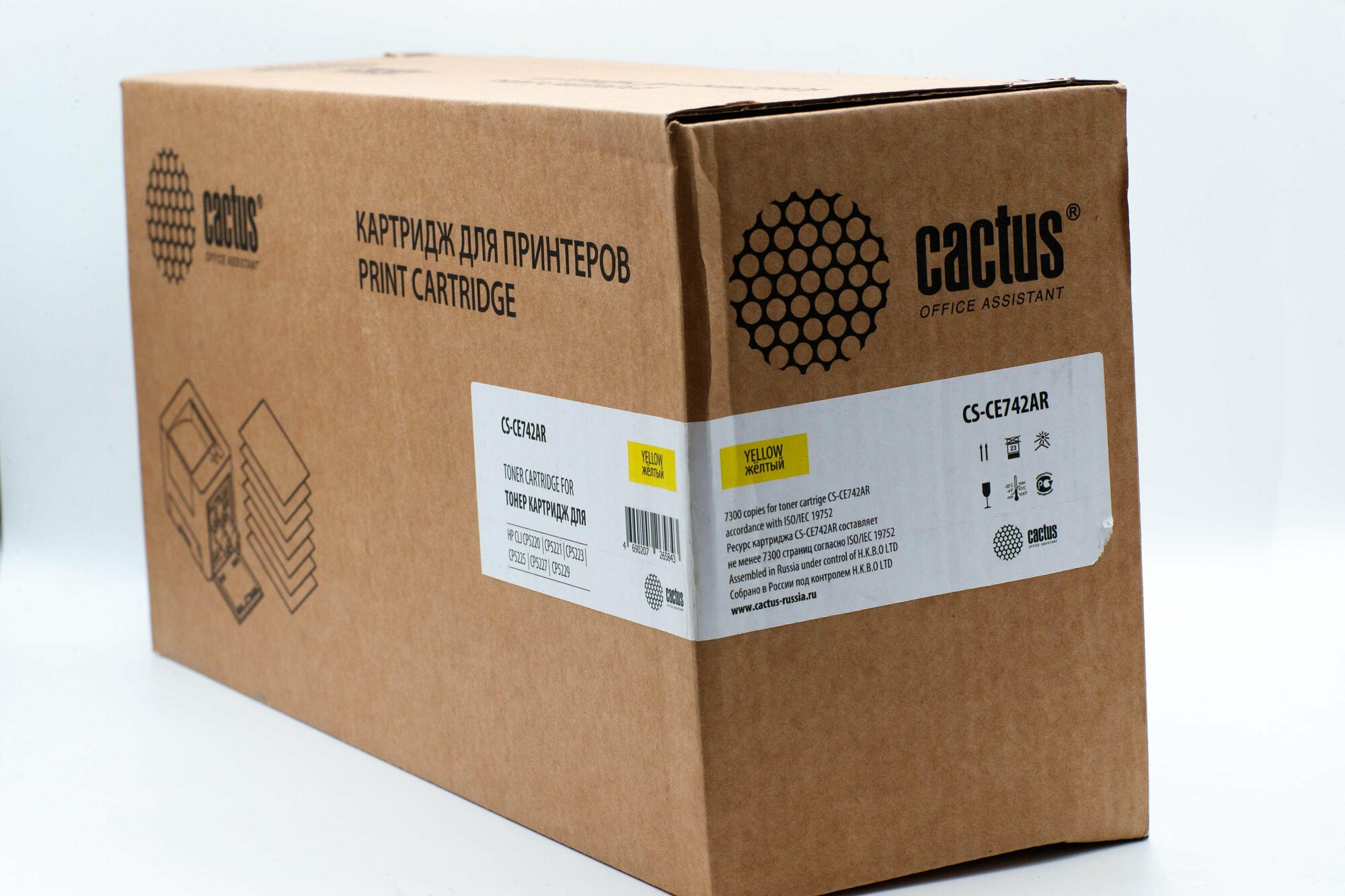 Картридж Cactus CS-CE742AR Желтый для HP CLJ Pro CP5220/CP5221