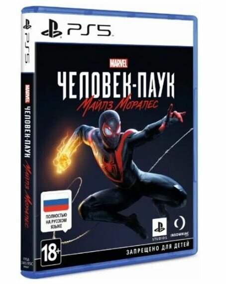 Игра MARVEL Человек-Паук: Майлз Моралес для Playstation 5. Уцененный товар