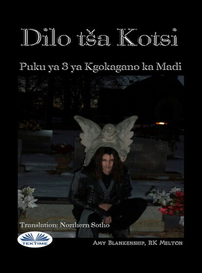 Dilo Tša Kotsi [Цифровая книга]