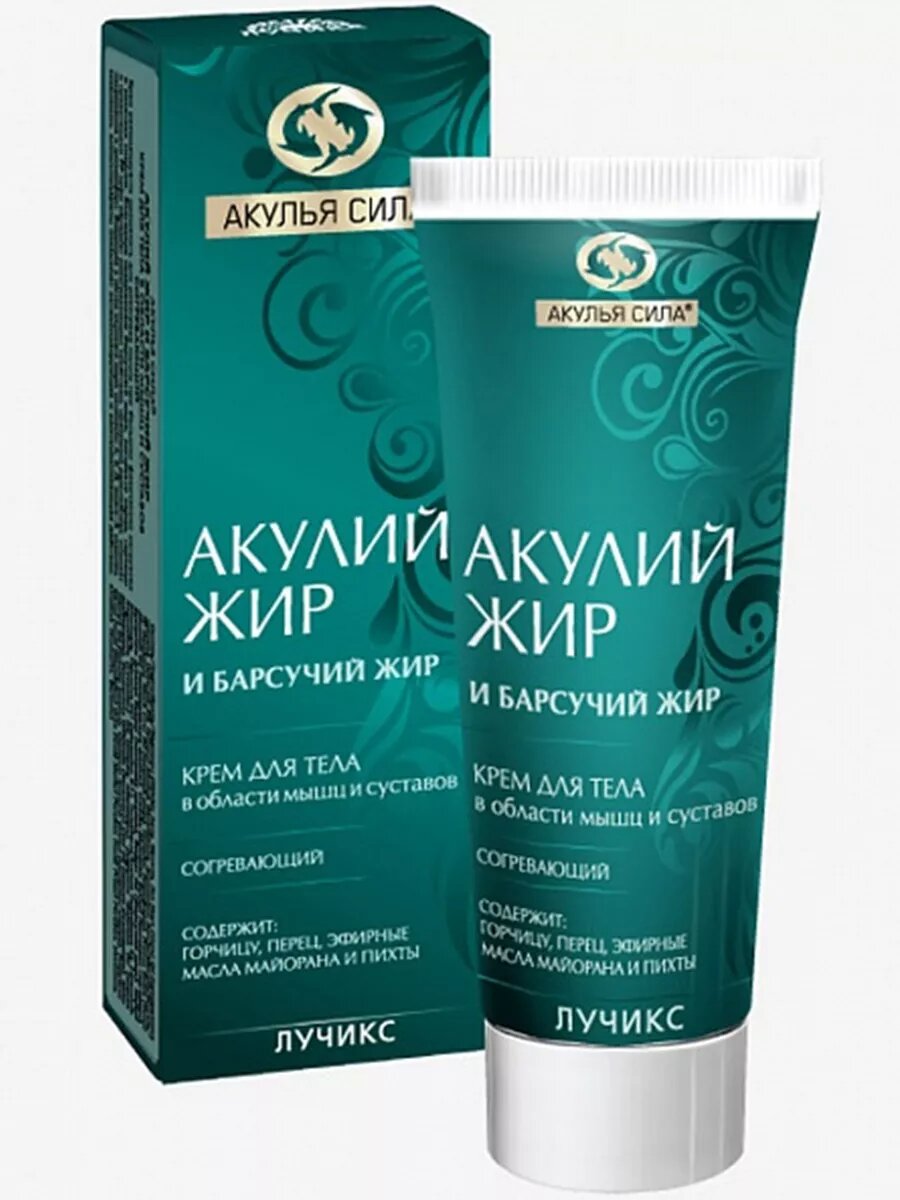 Акулий жир и Барсучий жир Крем для тела согревающий, 75 мл