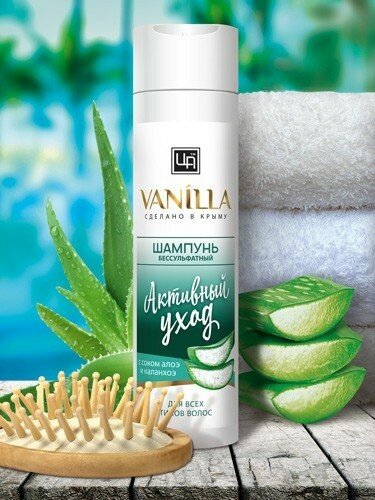 Шампунь VANILLA с соком алоэ и каланхоэ 250 гр