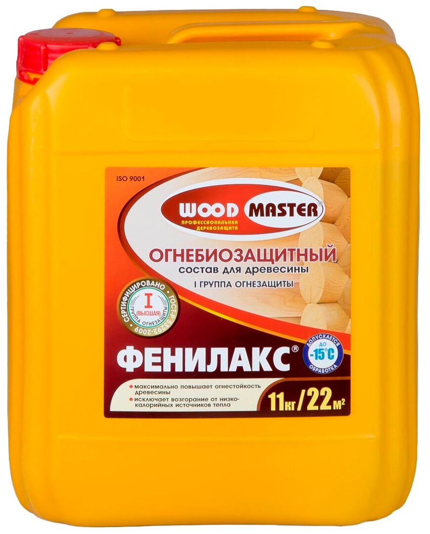 Фенилакс огнебиозащитный состав "WOODMASTER" 11 КГ "рогнеда"
