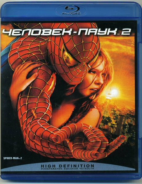 Человек Паук 2 (Blu-ray)