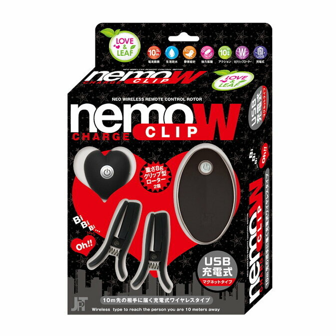 Прищепки для сосков на ДУ Nemo CLIP-W Black