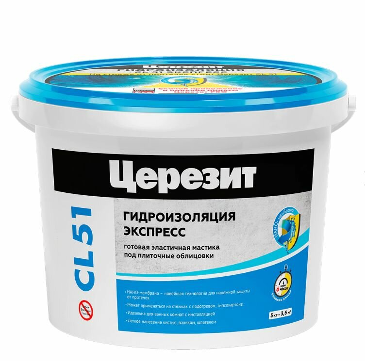 Гидроизоляция полимерная Церезит CL 51 W2 5 кг