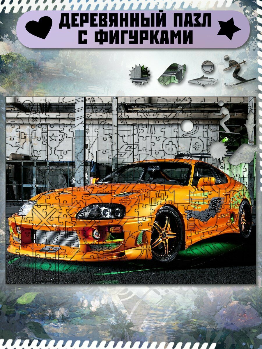 Пазл деревянный 36х27 см спорт Супра (дрифт, supra, гонки, автомобиль, тюнинг) - 3546