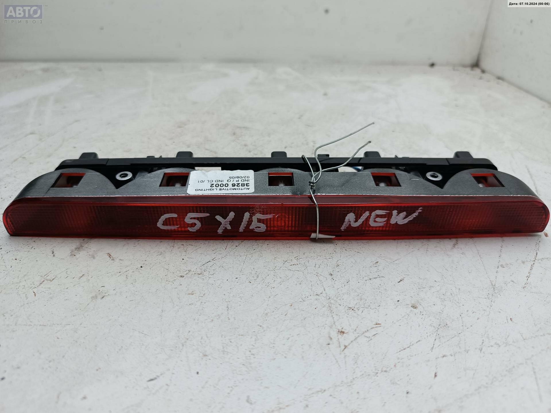 Фонарь стоп-сигнал Citroen C5 (2001-2008)