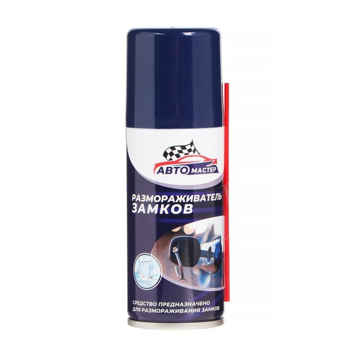 Размораживатель автомобильный автомастер Для замков, аэрозоль, 100 мл