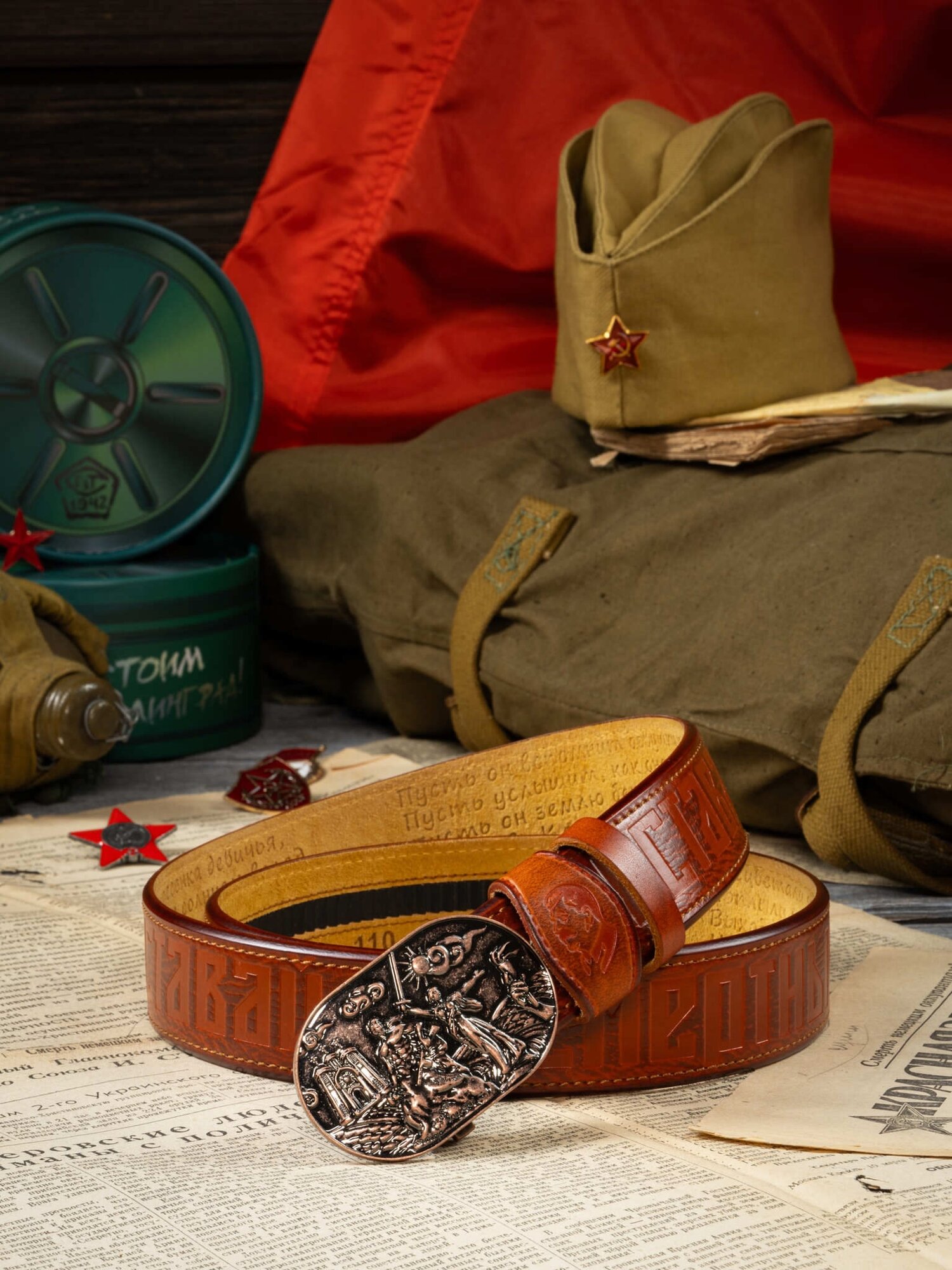 Ремень для мужчин