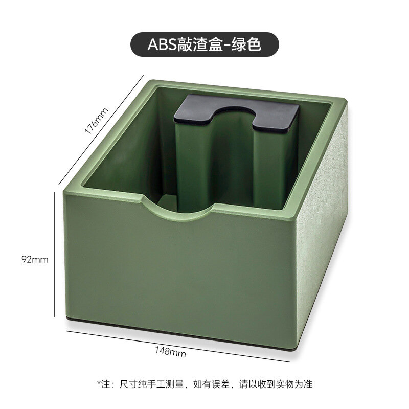 Коробка для кофейной гущи, итальянская кофемашина, домашний контейнер для выбивания гущи, барная стойка, контейнер для хранения порошка, пластиковая коробка для кофейной гущи