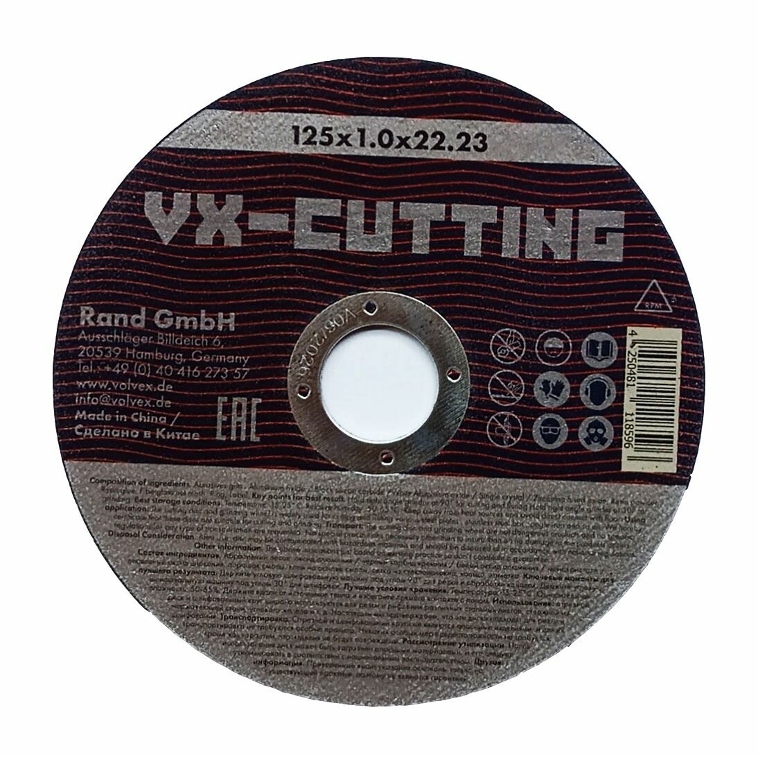 Диск отрезной 125 по металлу, VX-Gutting, 1,2 мм. 10 дисков