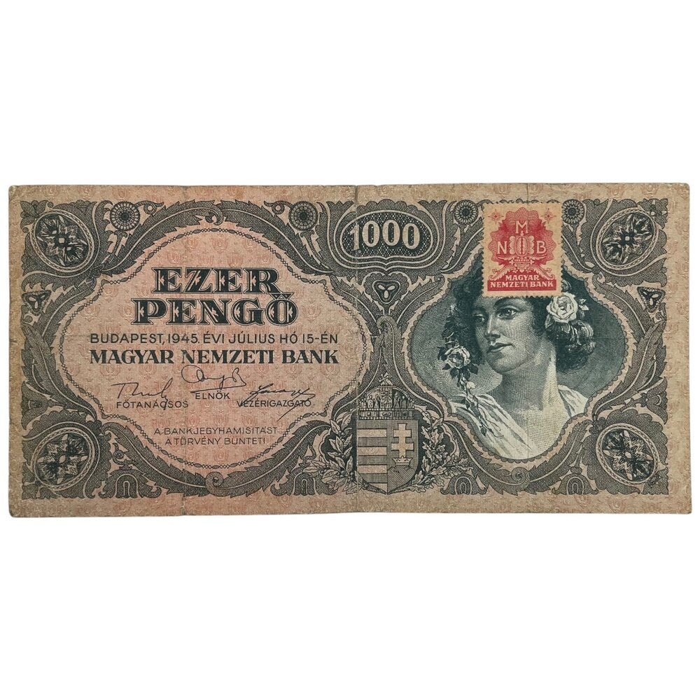 Венгрия 1000 пенго 1945 г. (Серия F 183) (С маркой банка)