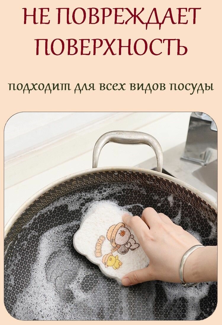 Губка — фото 1