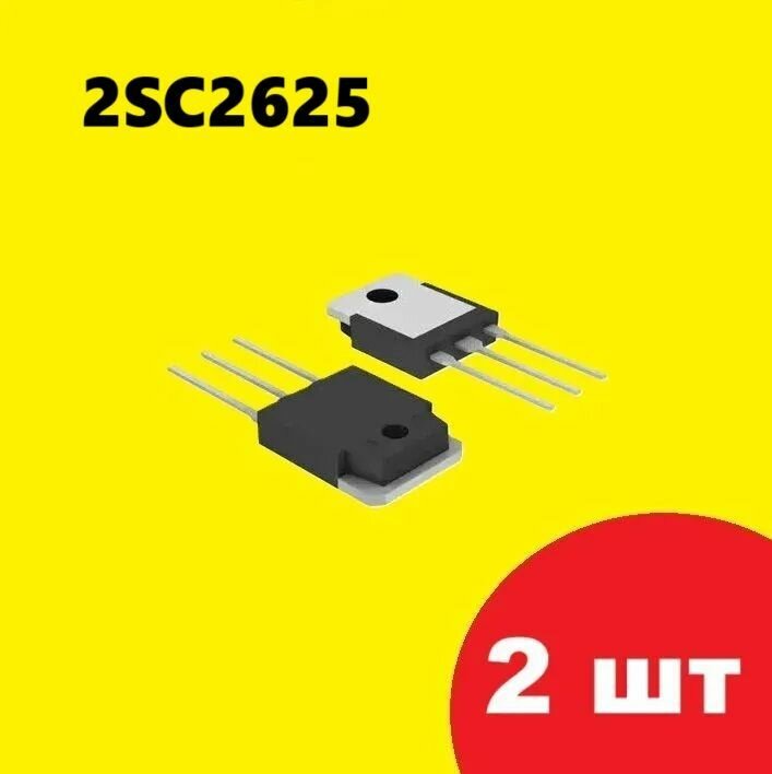 2SC2625 транзистор (2 шт.) корпус TO-3PN, TO-3P схема, аналог 2SC2541 характеристики 2SC2626 цоколевка 2SC2723 datasheet 2SC2751N микросхема 2SC2751O