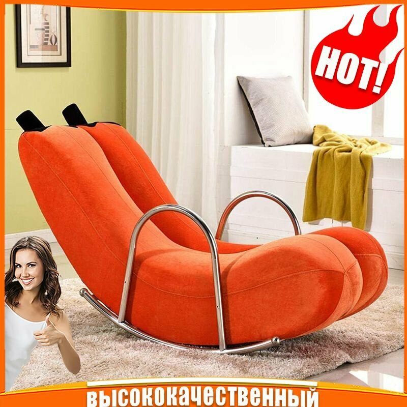 Симпатичное индивидуальное кресло-качалка