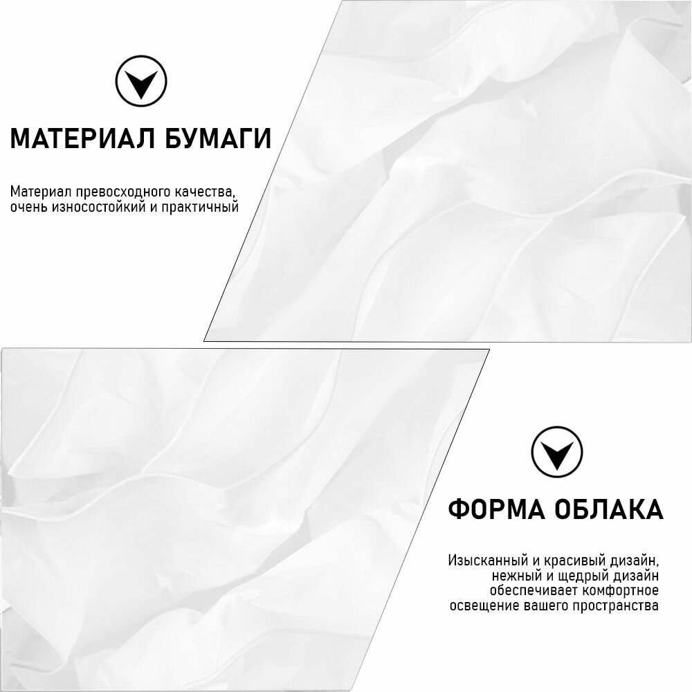 Светильник — фото 1