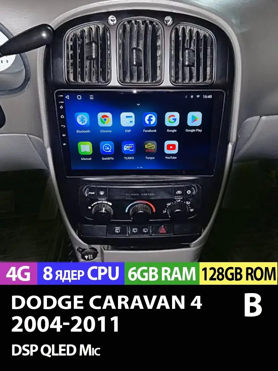Магнитола TS18 PRO Dodge Caravan 4 2000-2007 6/128