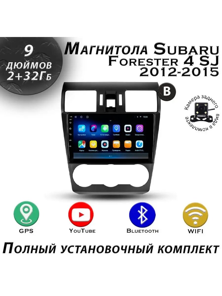 Магнитола TS7 Subaru Forester 4 SJ 2012-2015 2/32Gb