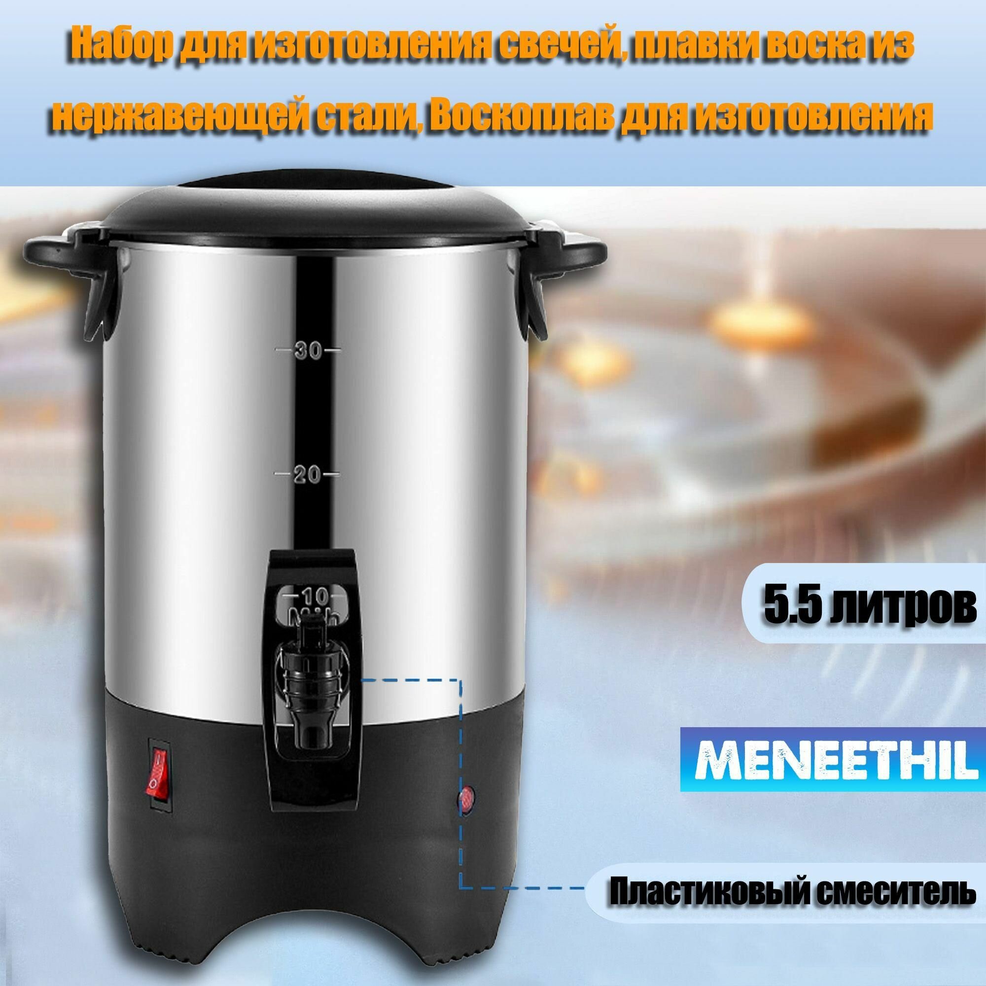 Церезин для изготовления свечей