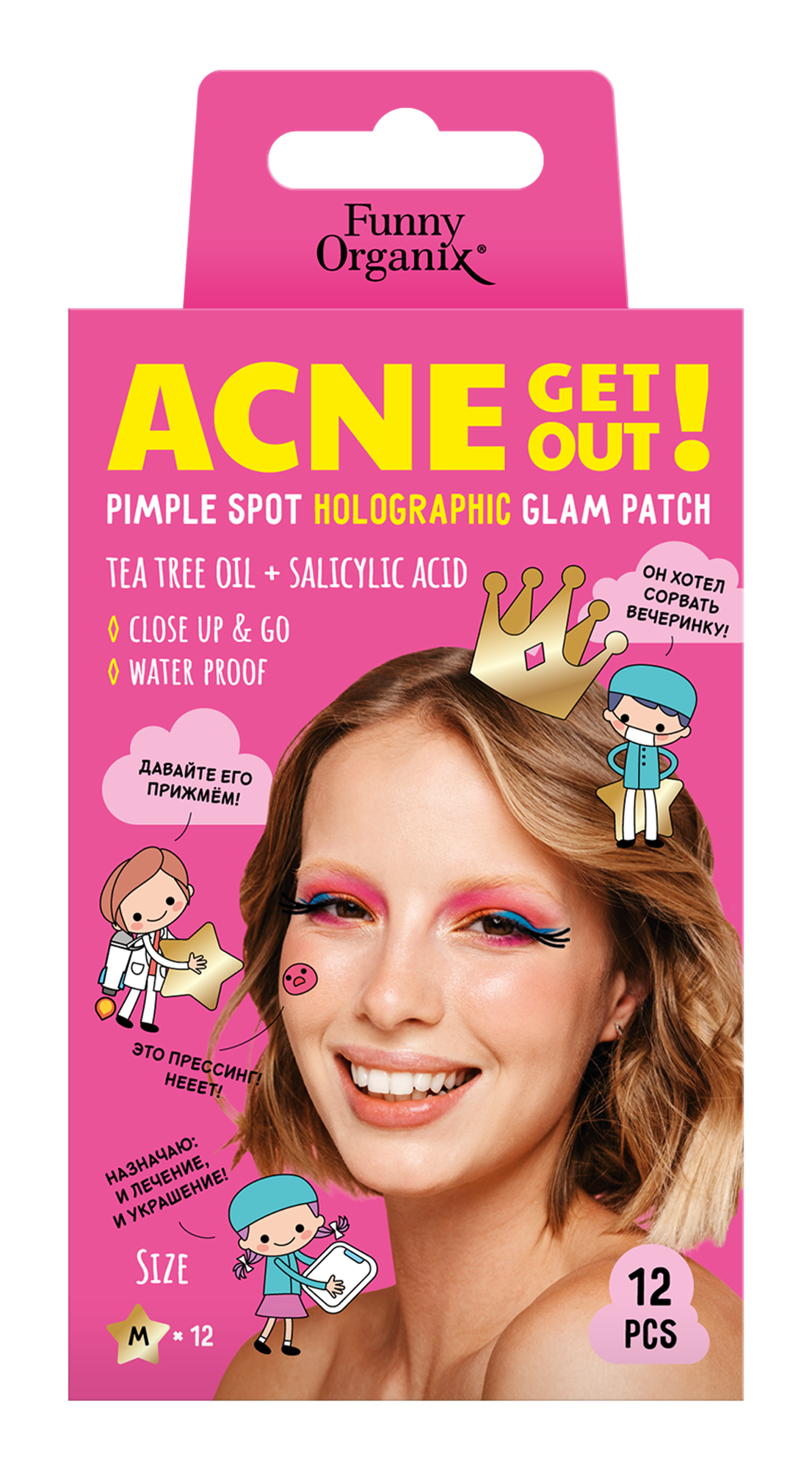 Патчи от акне Funny Organix, с салициловой кислотой, 12 шт