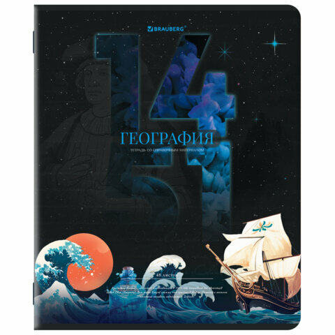 Тетрадь предметная даты 48 л, TWIN-лак, география, клетка, подсказ, BRAUBERG, 405126