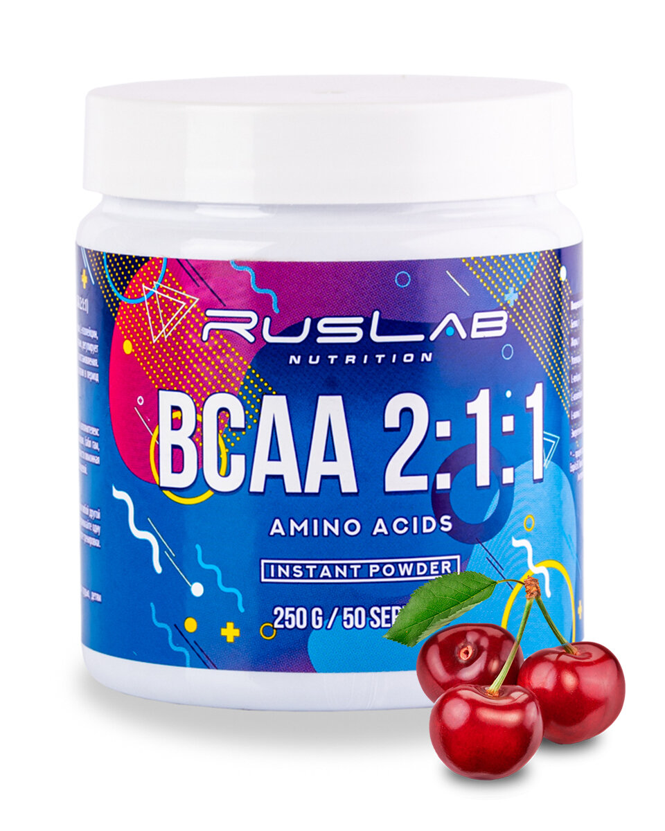 Аминокислота BCAA 2:1:1 (250 гр), вкус вишня
