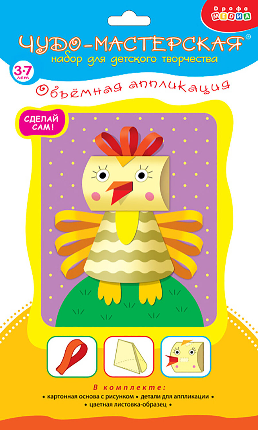 Объемная аппликация Петушок