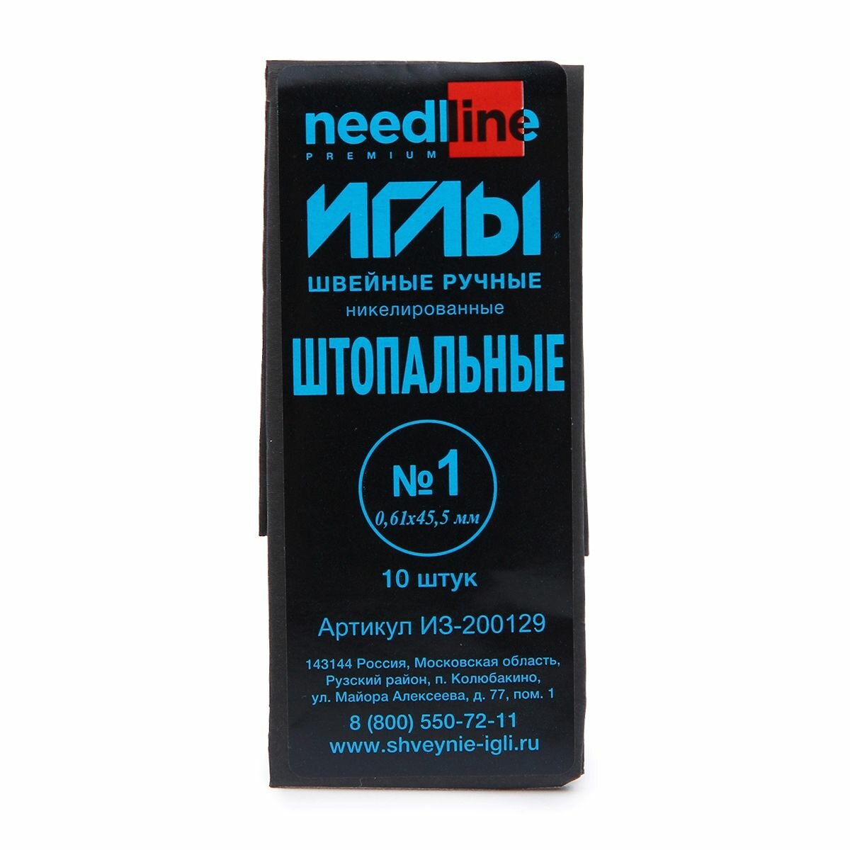 ИЗ-200129 Иглы швейные ручные №1 штопальные никелированные (0,61*45,5)