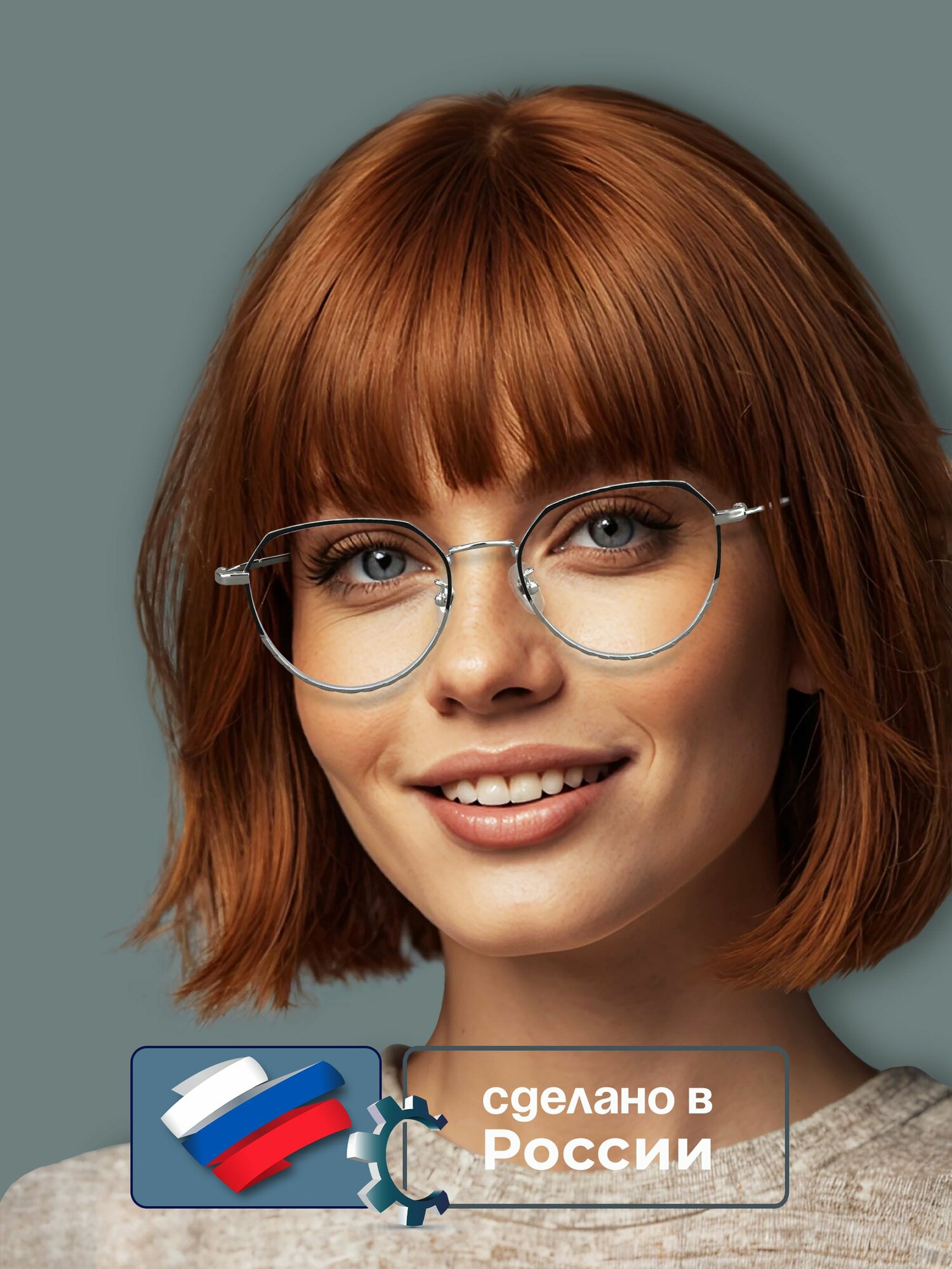 Очки для чтения с футляром на магните Helen Keller мод. 23050 Цвет 1/9 с линзами ROMEO 1.56 HMC/EMI +2.25 РЦ 62-64