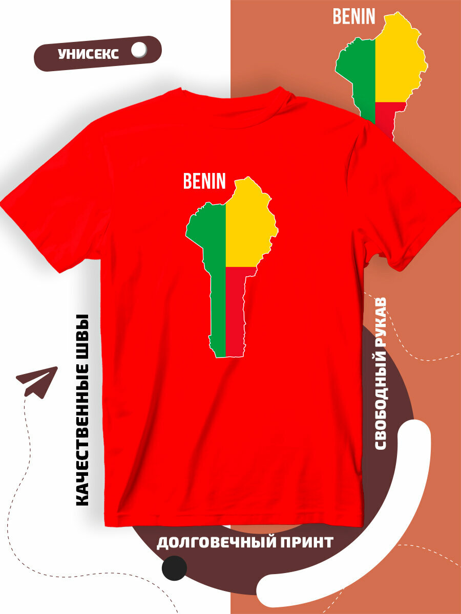 Футболка с флагом Бенина Benin