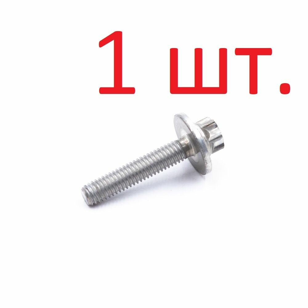 A0029909503 Болт м6х30 крепления поддона АКПП MERCEDES-BENZ