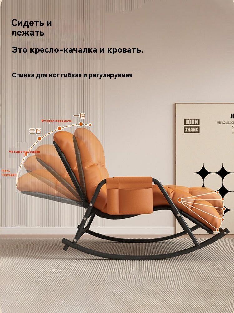 Кресло-качалка — фото 1