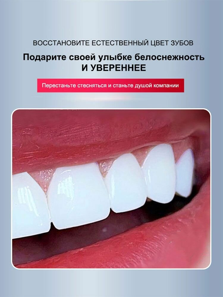 Зубная паста — фото 1