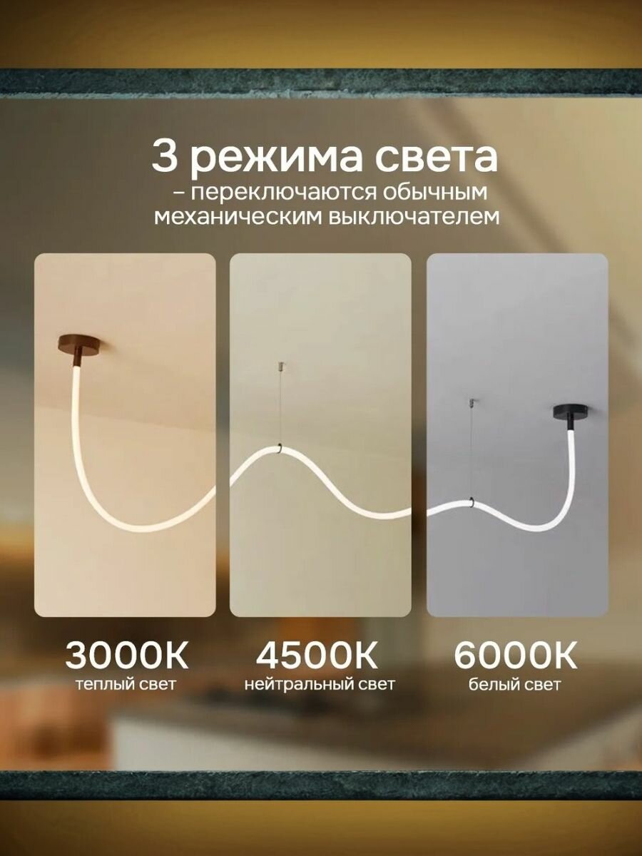 Потолочный светильник — фото 1