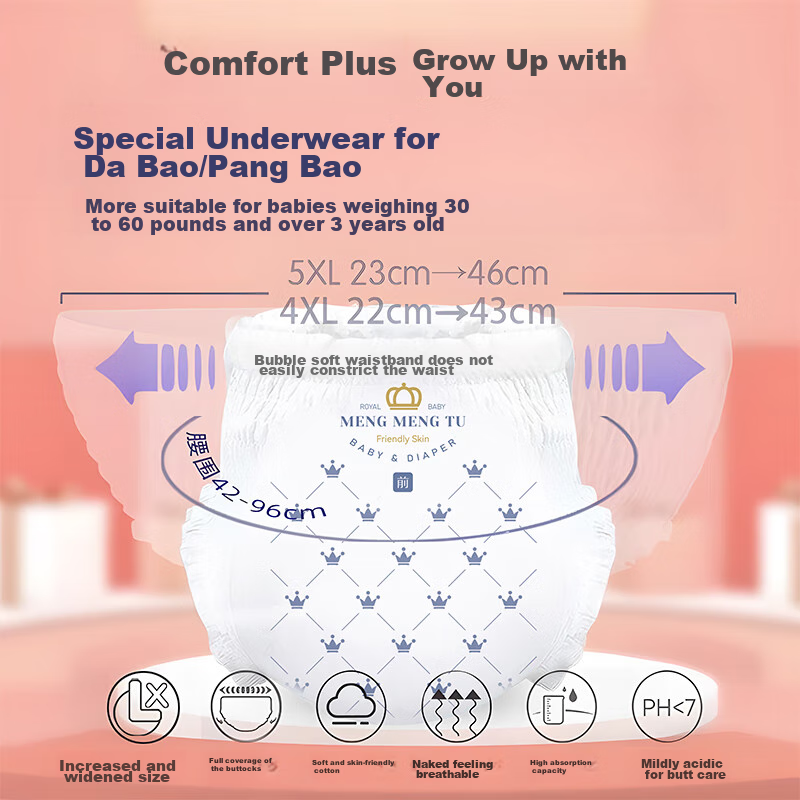Cute Bunny Pull-Up Diapers 5XL Extra Large Size Baby Ultra-Thin Breathable 3XL 60 Pieces Large Size Medium and Large Children 6X7X Diapers Wetness L Size