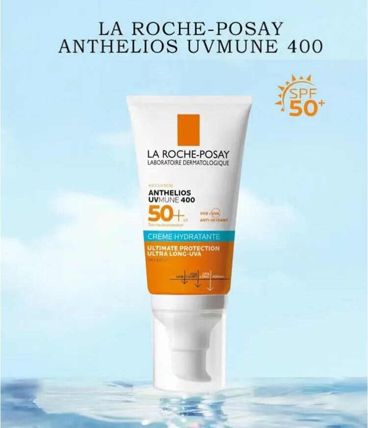 La roche posay Fluide SPF 50+ солнцезащитный крем-флюид для лица и кожи вокруг глаз, невидимый, 50 мл