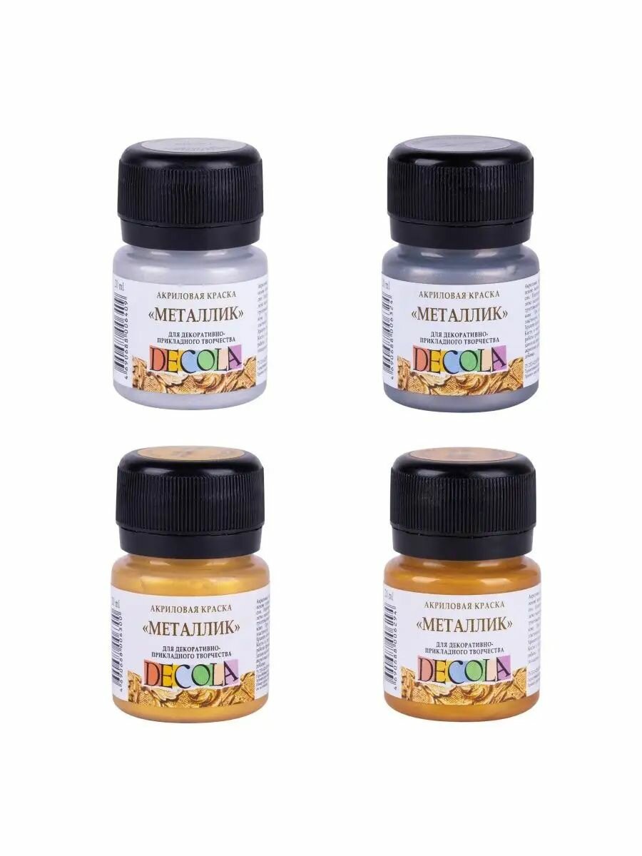 Краски акриловые "металлик" Невская палитра DECOLA, 4 цвета по 20 мл серебро, темное серебро, золото геральдик, золото олимпик 491302187