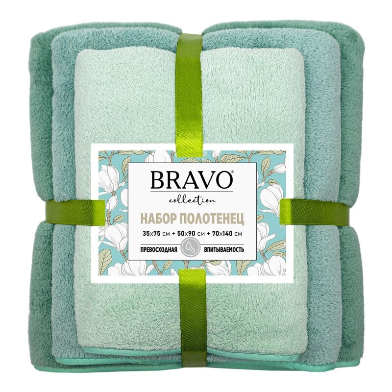 Набор полотенец Bravo Сванк,35x75 см + 50x90 см + 70x140 см, мятный