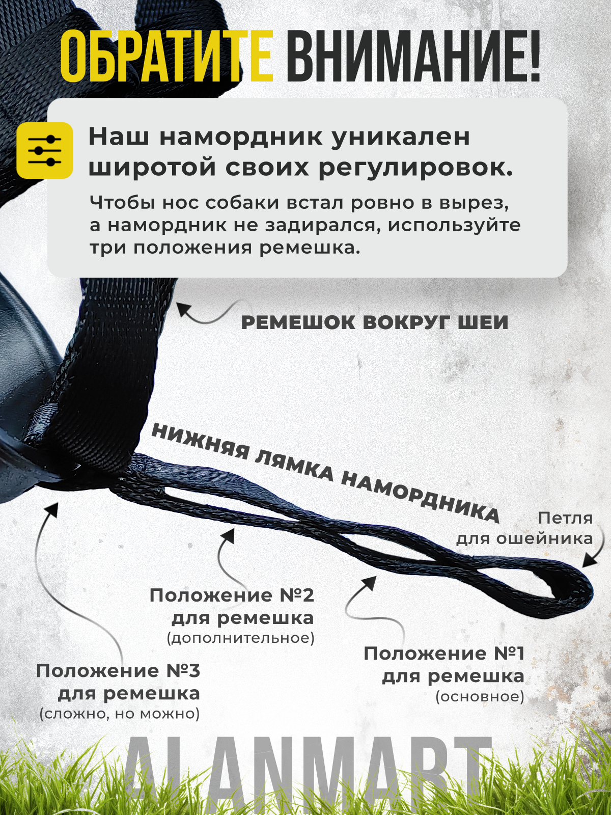 Намордник для средних пород собак, хаски, кадебо, стафф терьера, питбуля, щенков, размер №4 (ХL), силиконовый, черный