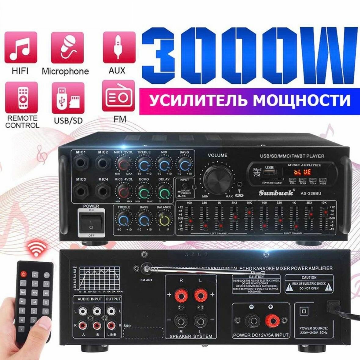 3000 Вт Bluetooth стерео усилитель объемного звучания USB SD FM усилитель DVD AUX ЖК-дисплей Домашний кинотеатр караоке