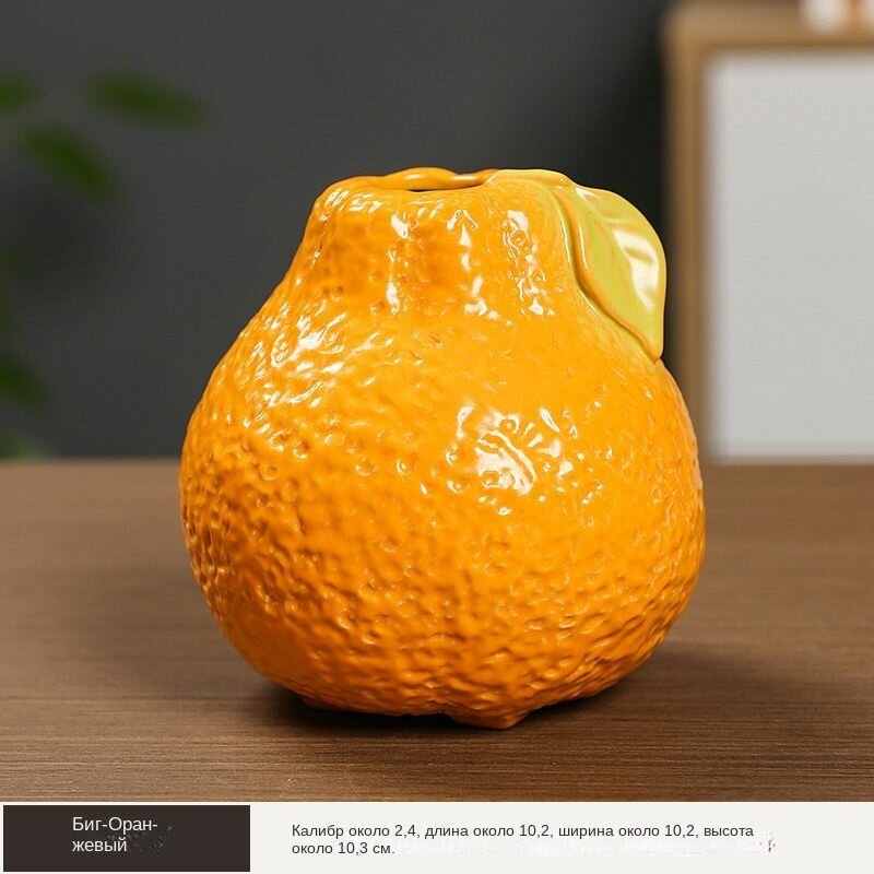 Керамическая гидропонная ваза-настольная в форме цветка-фрукта