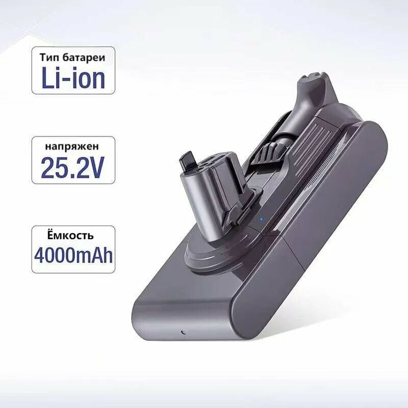 Аккумулятор для пылесоса Dyson V15 V11 SV22 Outsize SV17 , V15 Detect Absolute / Extra . V11 Absolute Extra / Pro , 971447-05 970938-01 4000mAh