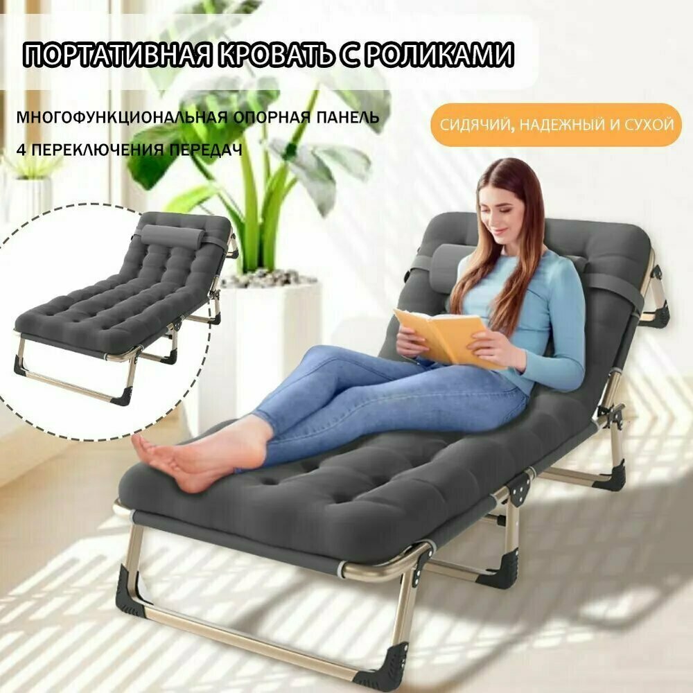 Кресло раскладное190х30х75 см